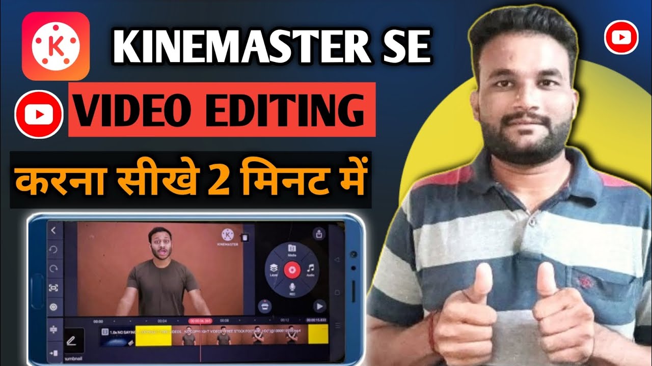 Kinemaster Video Editing In Hindi || Kinemaster Se Video Edit Kaise Kare 2024 - YouTube