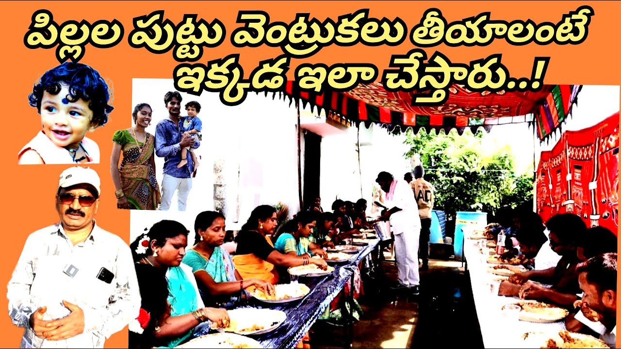 Mundan Ceremony of Boy | Traditional Family Celebration | Sampathi ...
