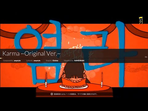 【DJMAX RESPECT】Karma~Original Ver.~ 5B HD PP - YouTube