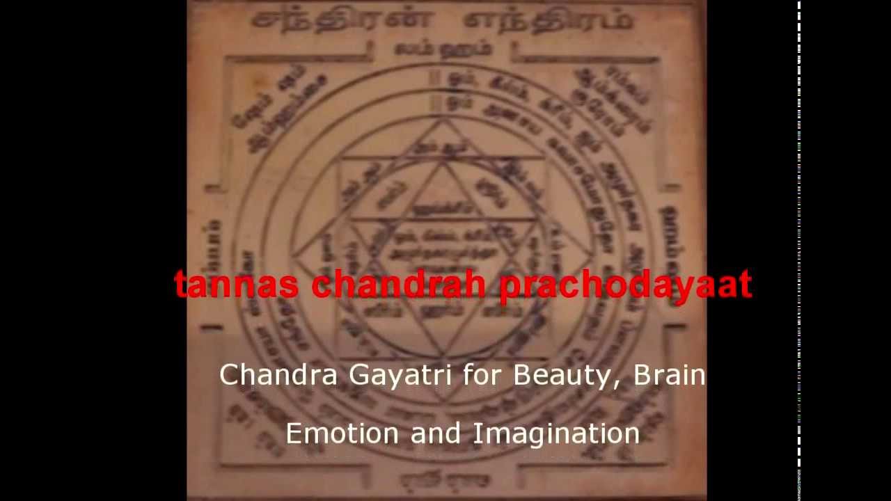 Chandra Gayatri Mantra for Beauty, Brain, Emotion and Imagination - YouTube