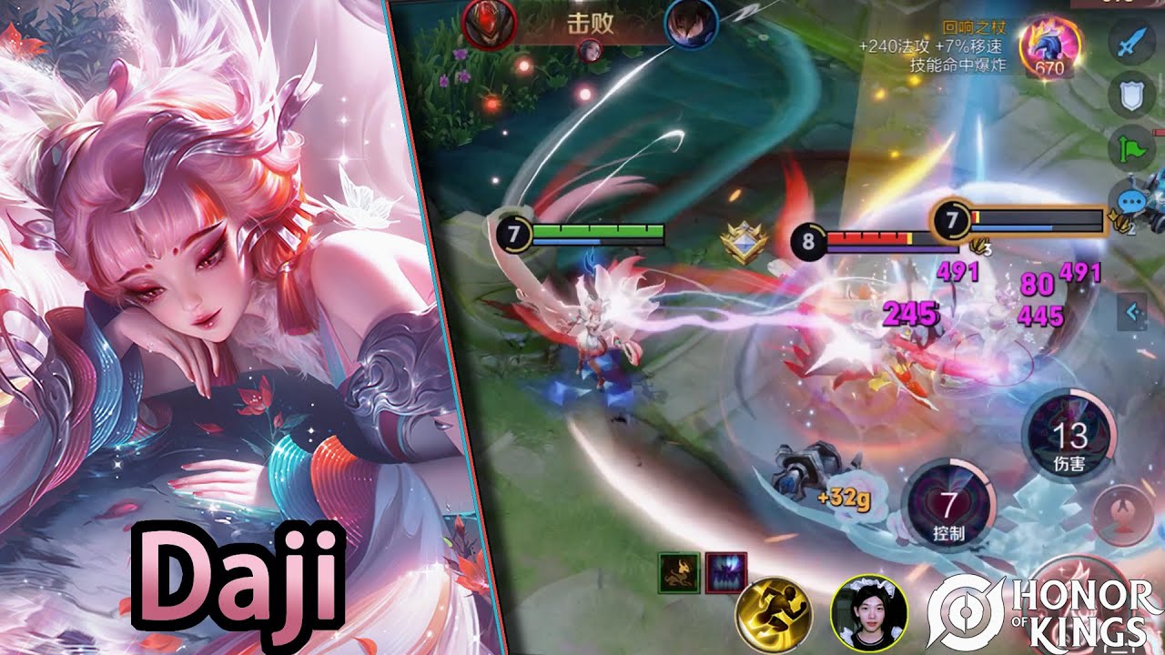 Honor of Kings （Daji）Beautiful supreme skin｜Bela skin suprema - YouTube