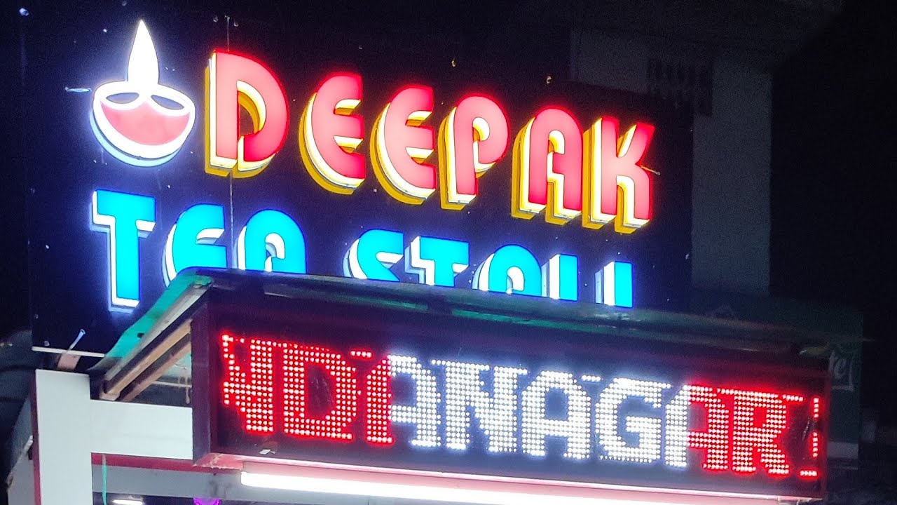 18 February 2024 5G Deepak ke stall Kesar chai - YouTube