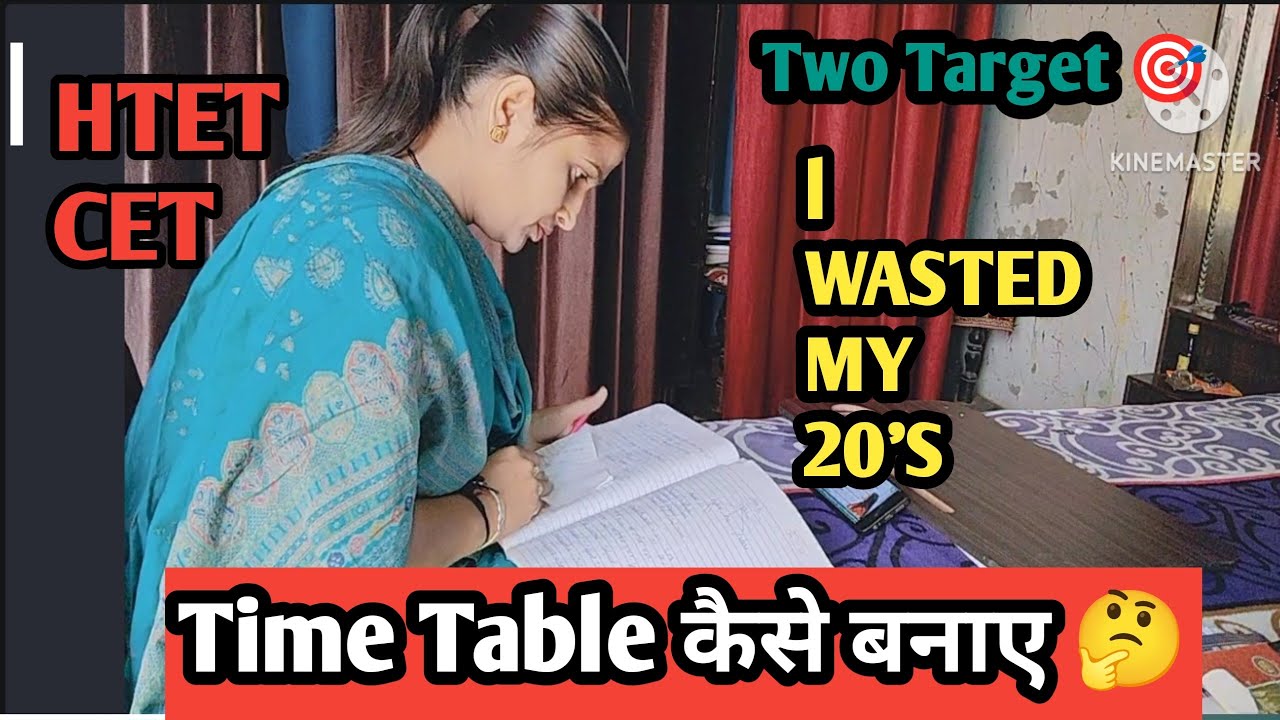 HTET 2024👆Teacher Aspirant 🎯Two Target focus 👍 बच्चों के साथ में Time ...