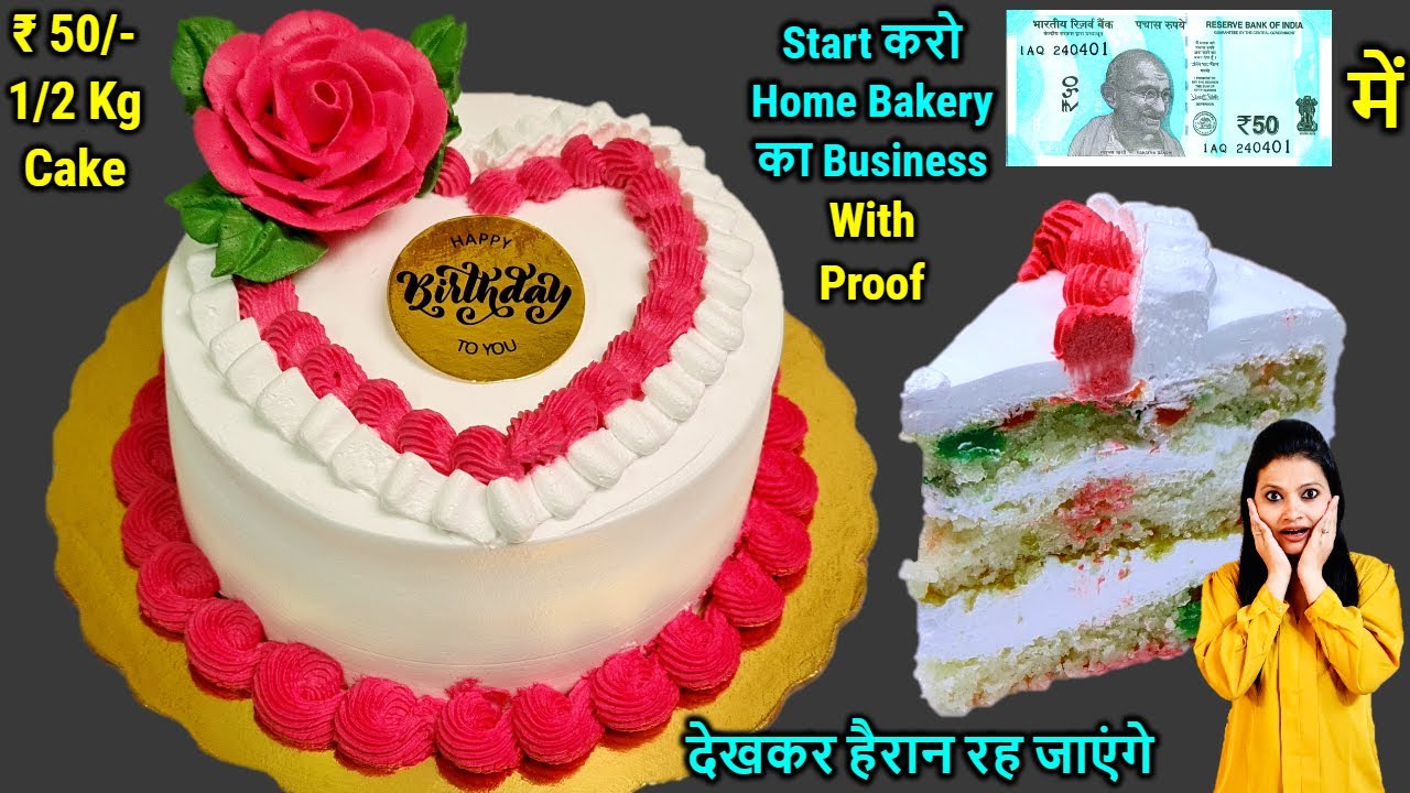 50 Rs.Vanilla Cake Recipe on Tawa |No Eggs,No Oven, Condensed Milk ...