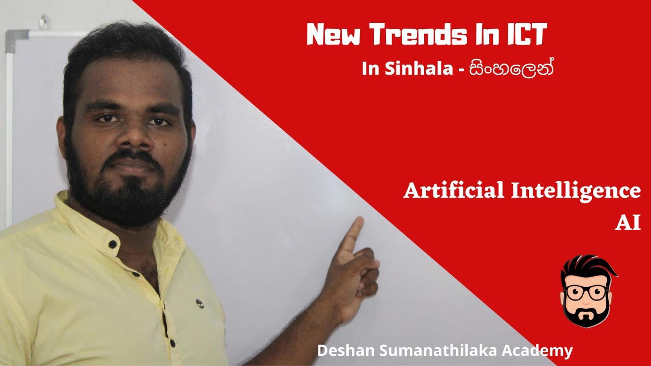 New Trends in ICT || Artificial Intelligence || AL ICT - YouTube