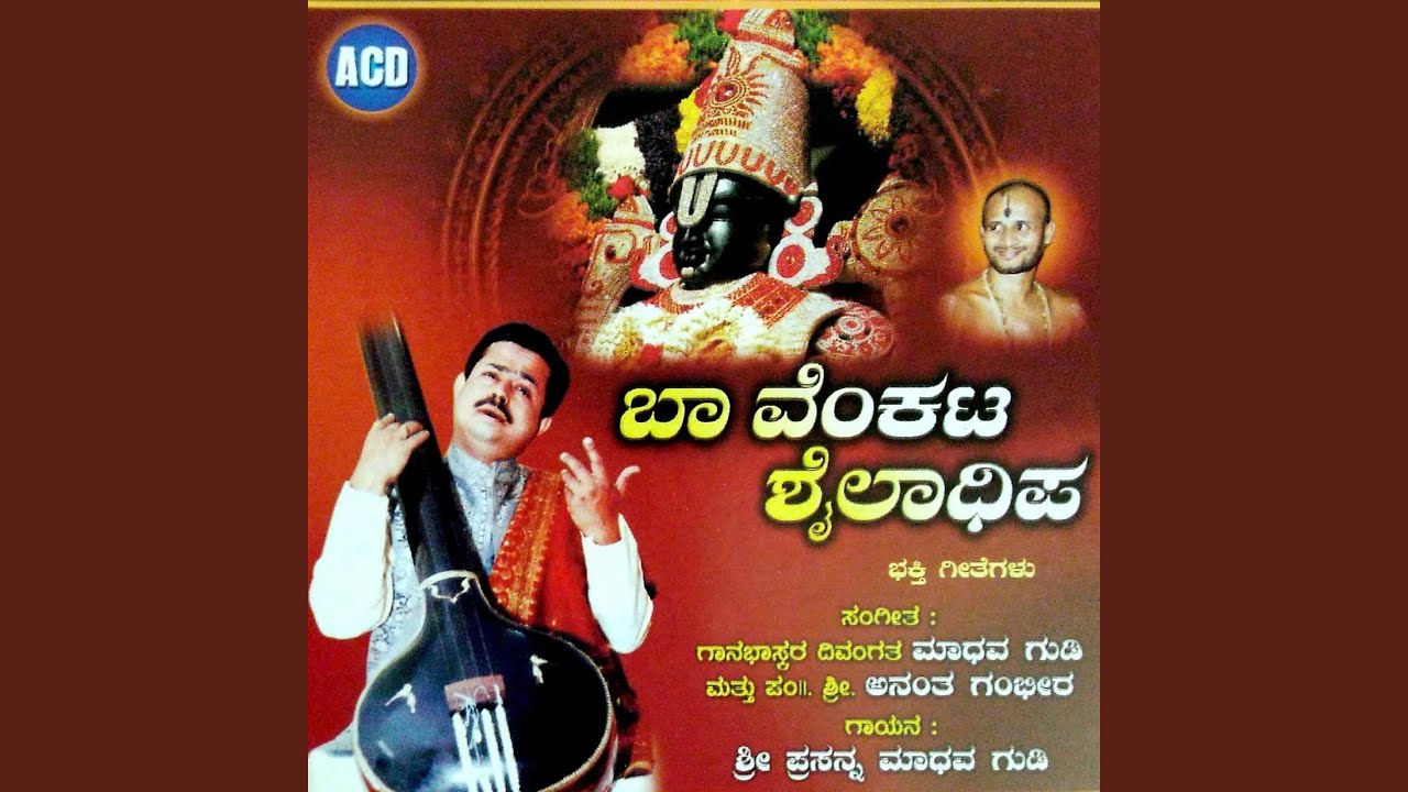 Appana Kande - YouTube