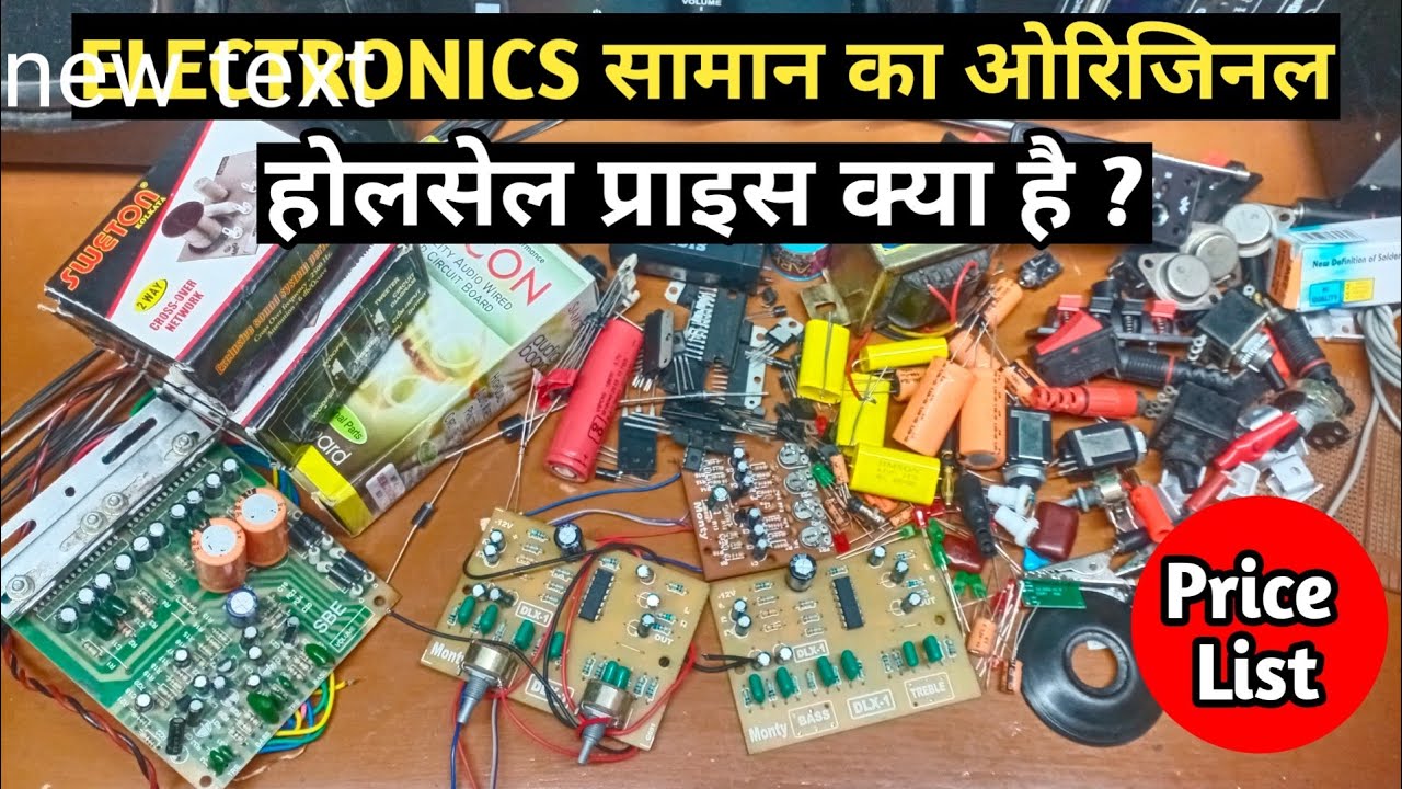Electronics सामान का ओरिजिनल प्राइस | Electronics components price list ...