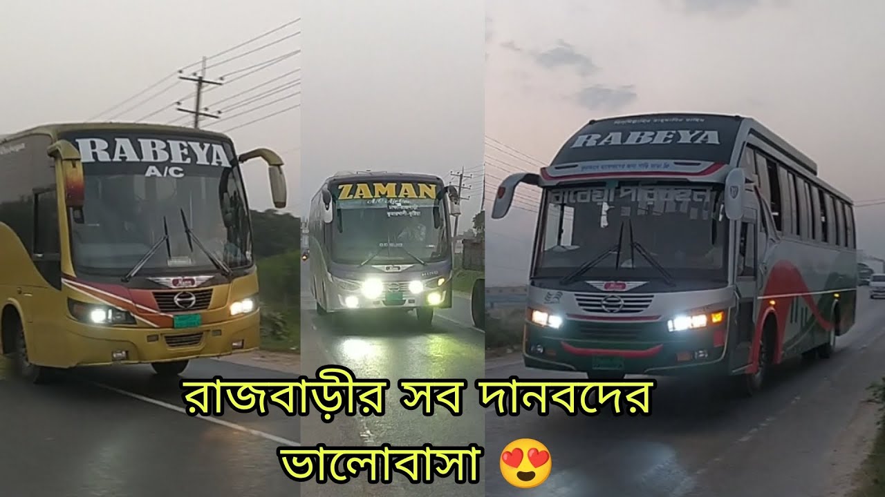 ঘাটের রোডের সব দানবদের অসাধারণ ভালোবাসা 😍 | হানিফ, রয়েল, পূর্বাশা ...