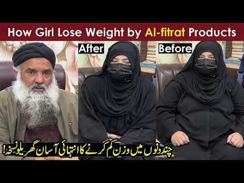 How Girl Lose Weight by Al-Fitrat Products? | Homemade Remedy | Dr Sharafat Ali