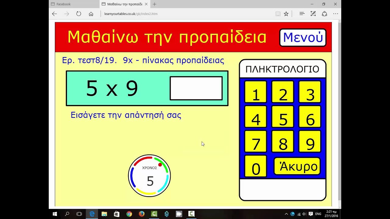 propaideia - YouTube