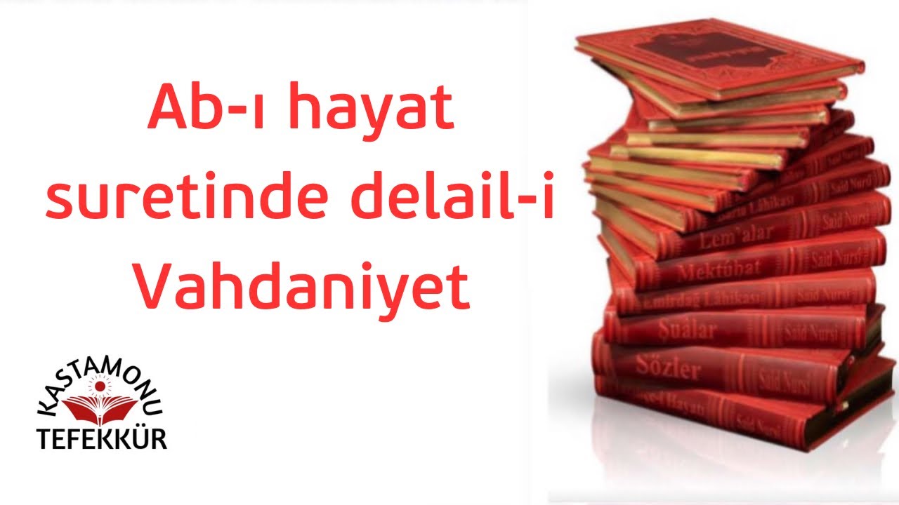 Ab-ı hayat suretinde delail-i Vahdaniyet| Takdim Adem Bilgin - YouTube
