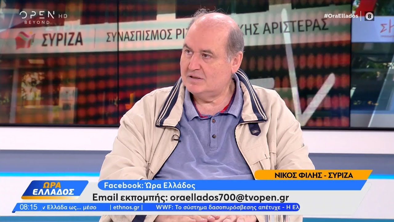 Ο Νίκος Φίλης για την κακοκαιρία, τη δολοφονία στο λιμάνι του Πειραιά ...