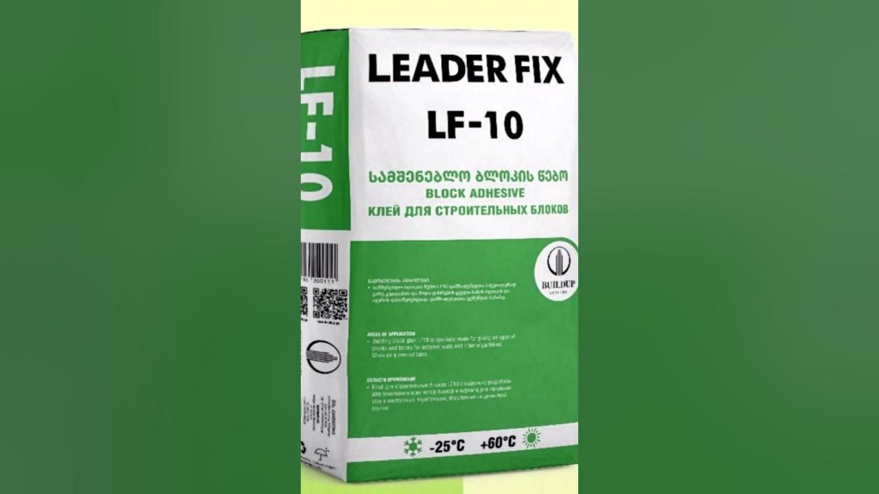 LF10 Shorts 2 - YouTube