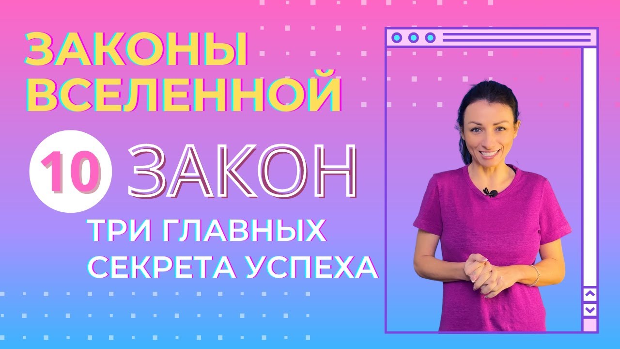 Три главных секрета успеха Youtube