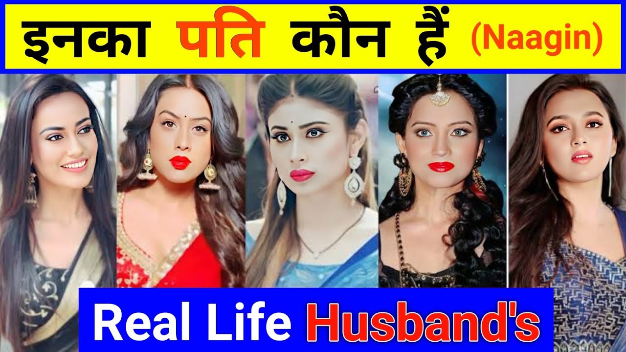 Naagin Serial की Top 6 Hit Actress के Real Life Husband 😎 || Naagin 6 ...