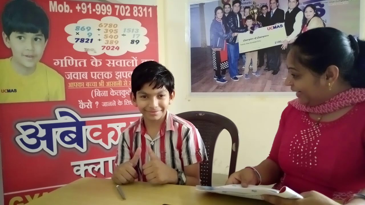 Master Saksham Mittal - YouTube