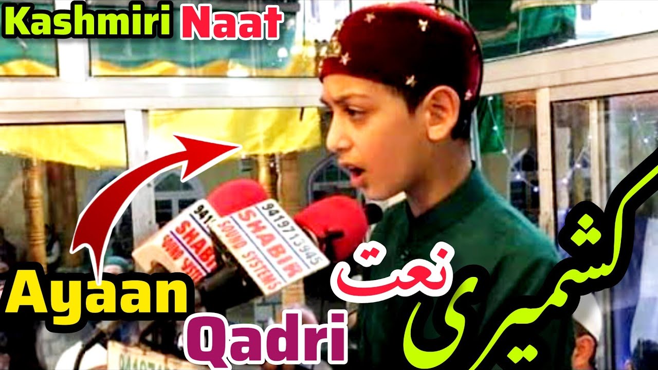 #kashmirinaat | Ayaan qadri | #viralvideo #islamicvideo - YouTube