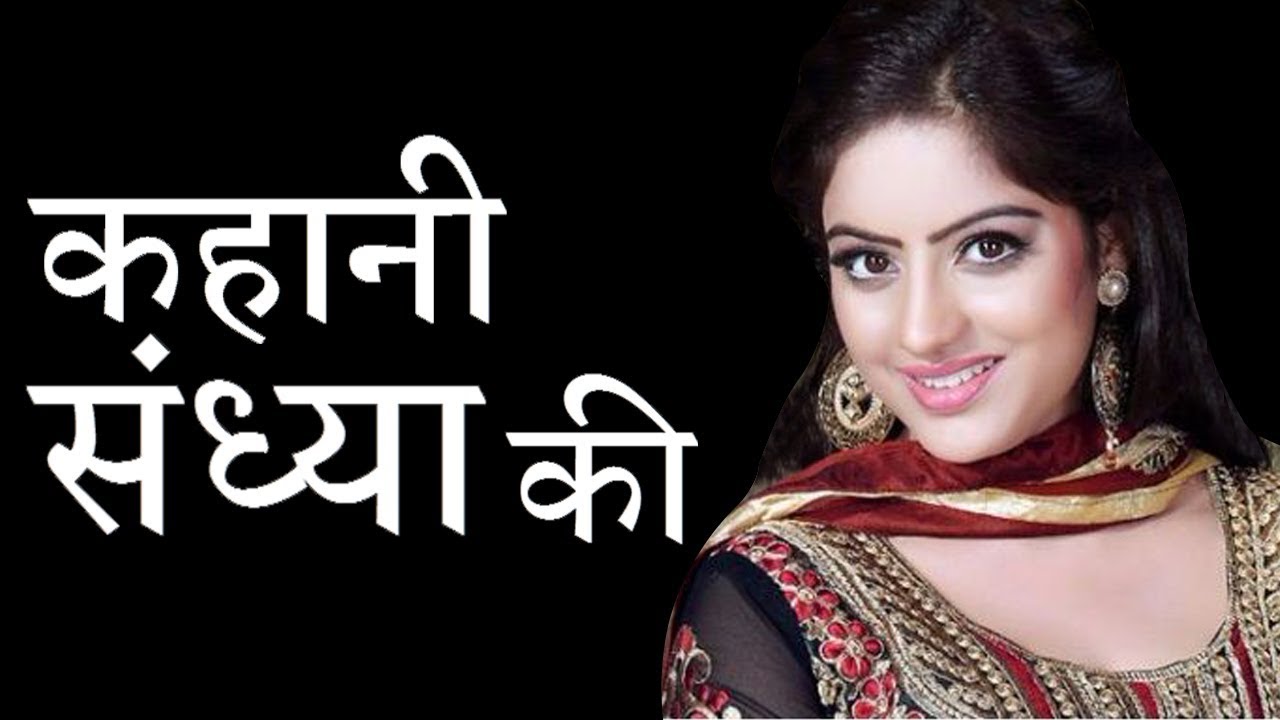 DEEPIKA SINGH LIFE STORY | दीपिका सिंह की कहानी - YouTube