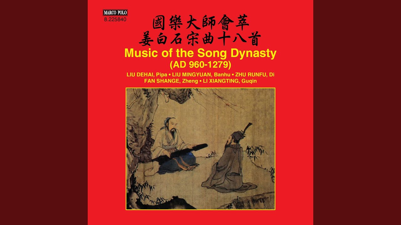 Song in the Jiao Mode - YouTube