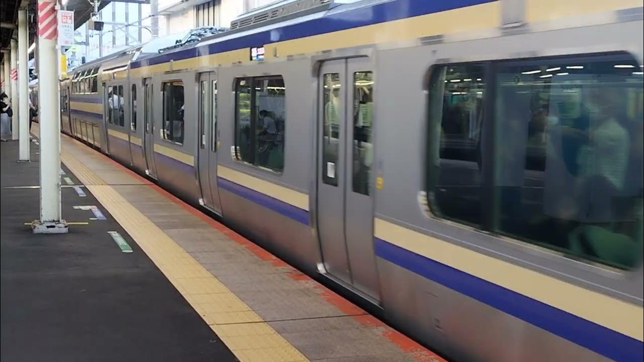 E235系1000番台クラF-28編成戸塚駅発車 - YouTube