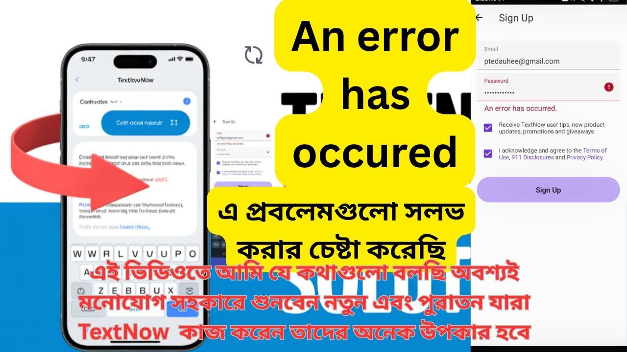 textnow account create An error has occured issue solve ! FIX TextNow ...