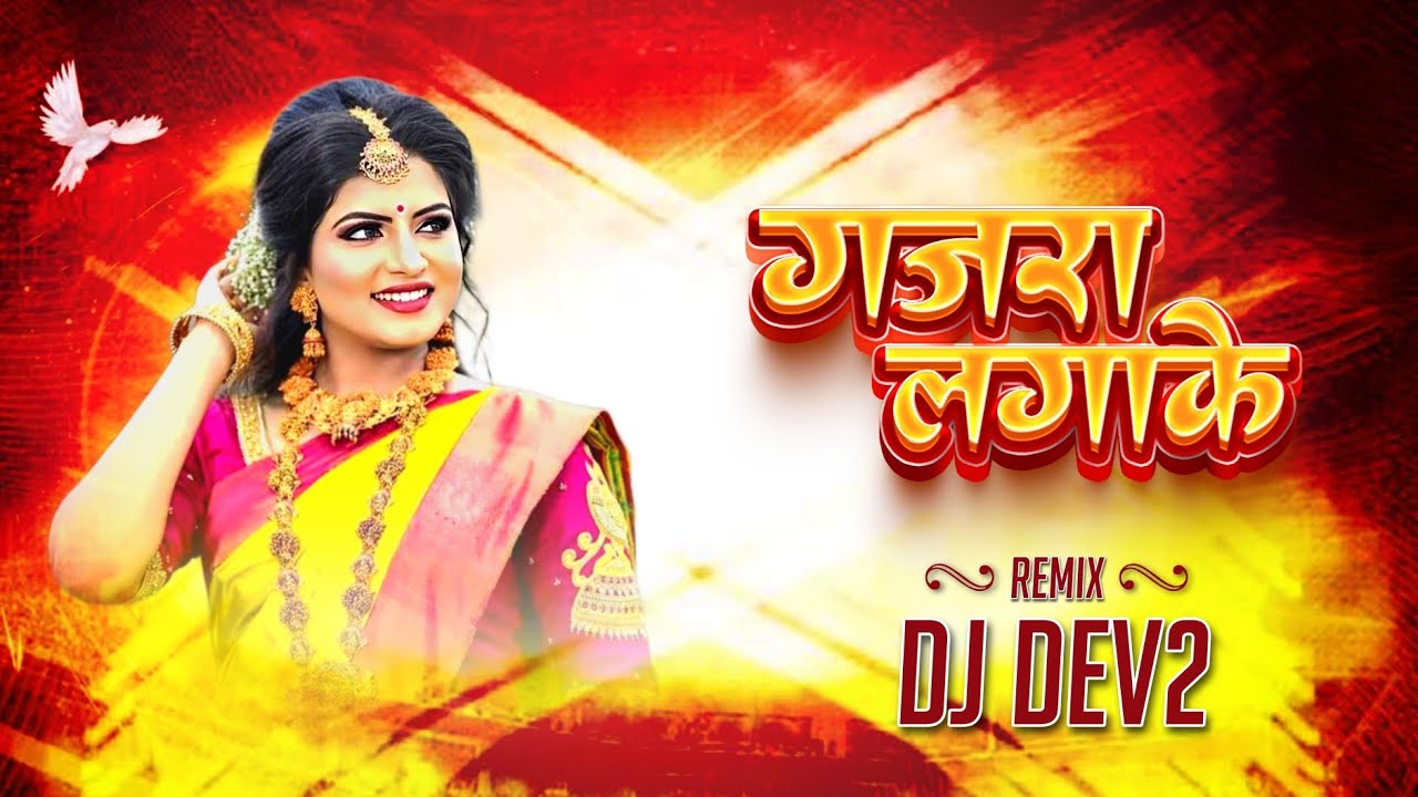 GAJRA LGA KE | CG REMIX | DJ DEv2 - YouTube
