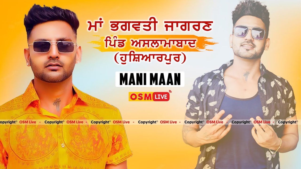 Live Mani Maan || Live Jagran Vill. Aslamabad (Hoshiarpur) || OSM LIVE ...
