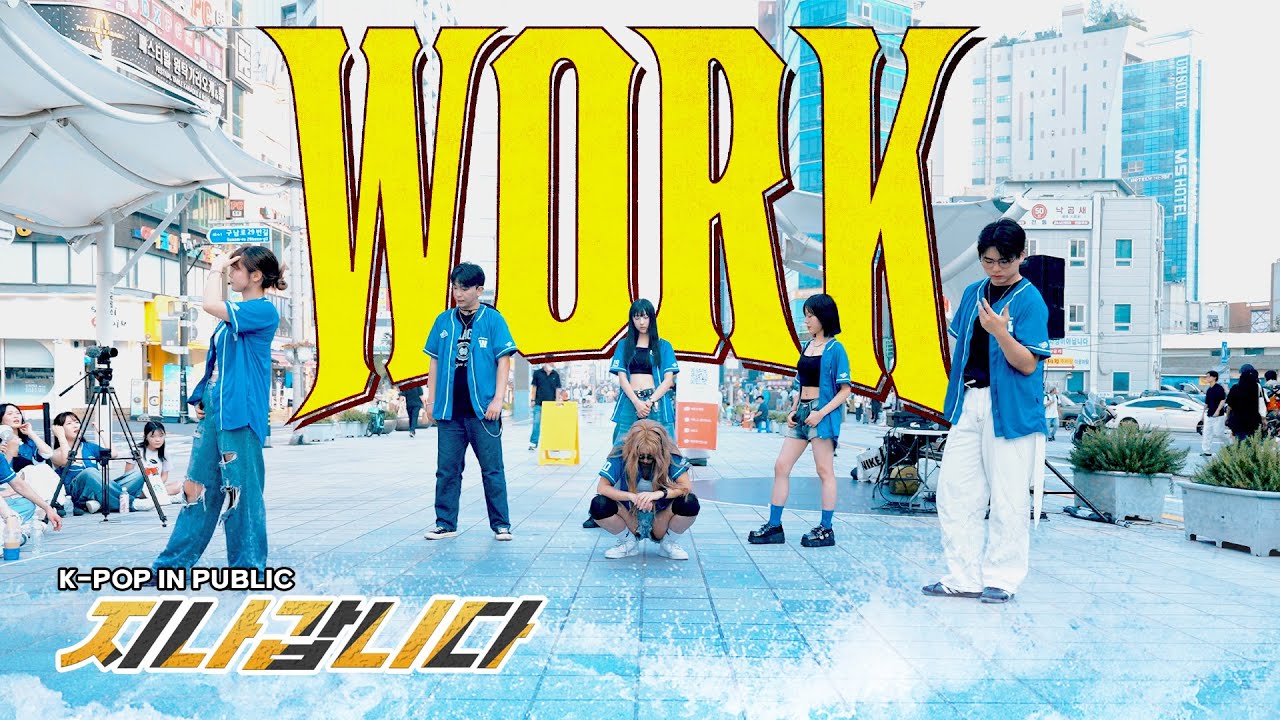 [KPOP IN PUBLIC] ATEEZ(에이티즈) 'WORK' @해운대 | DANCE COVER - YouTube