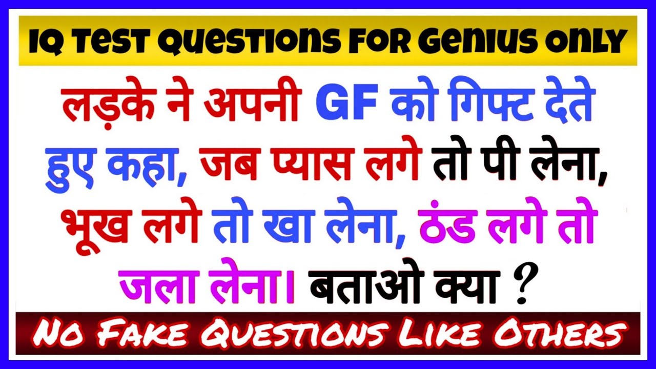20 Brilliant Questions Only For Genius | GK Questions | Interesting ...
