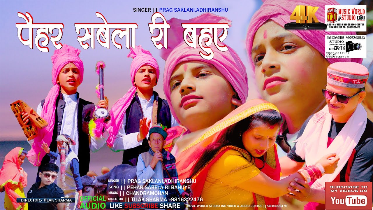 Pehar Sabela Ri Bahuye - Prag Saklani | Adhiranshu | New Himachali Song ...