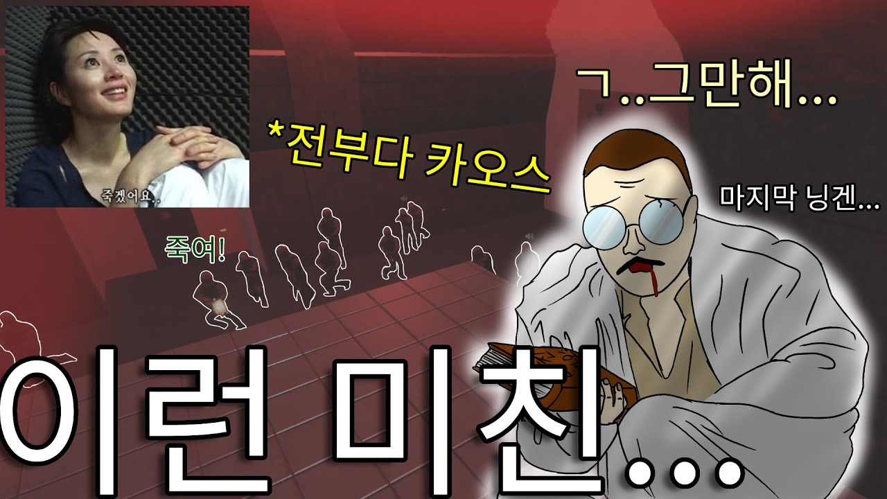 고달픈 과학자의 인생 😞 Youtube