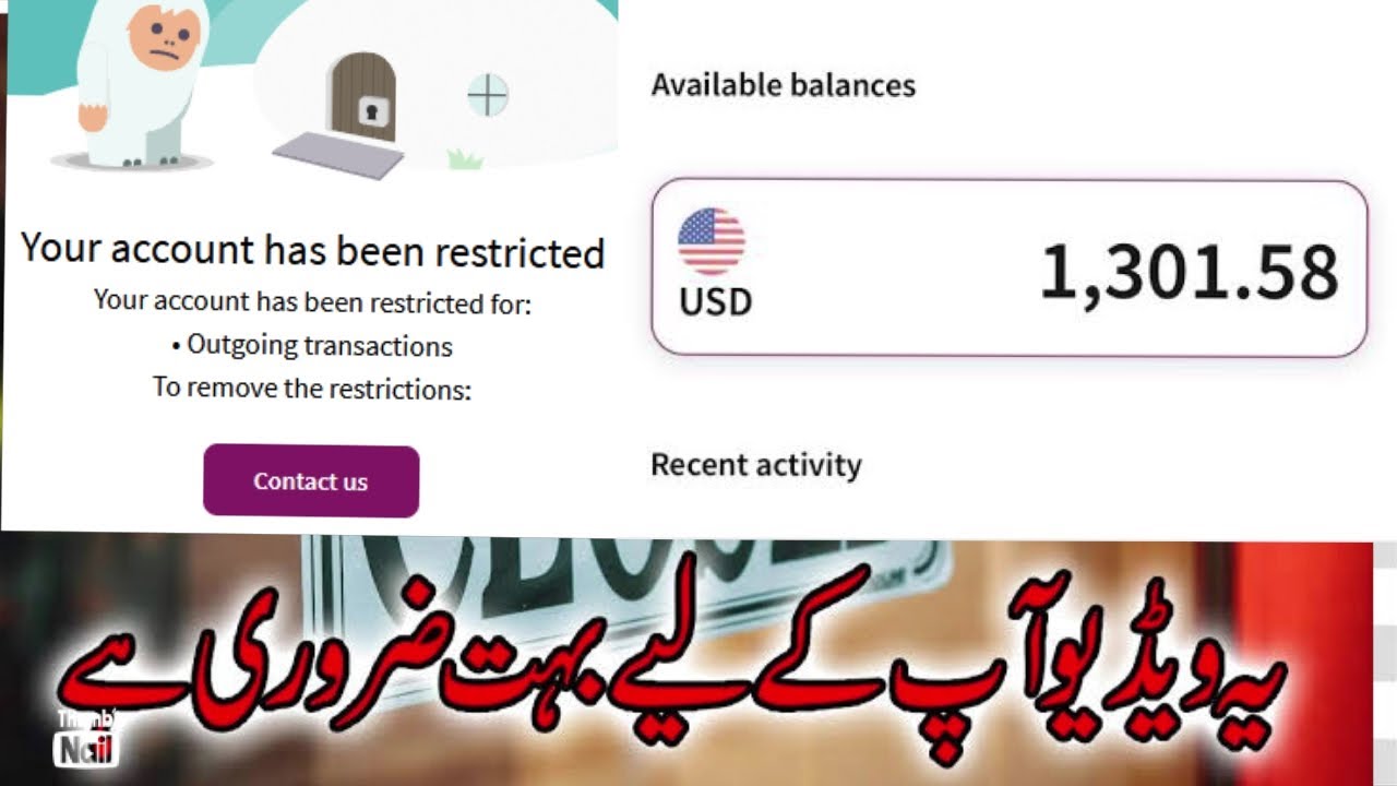 Skrill Account Restricted Problem Solved | Your account has been ...