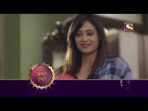 Mere Dad Ki Dulhan - मेरे डैड की दुल्हन - Ep 145 - Coming Up Next