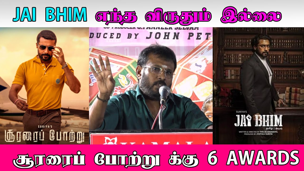 BADAVA AUDIO and TRAILER LAUNCH || Vimal | Soori - YouTube