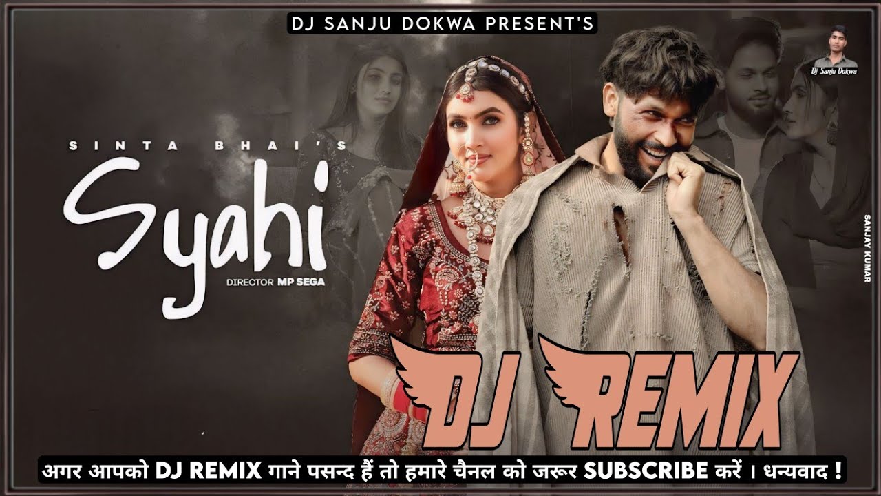 Syahi (Dj Remix) | Sinta Bhai New Song | New HR Hard Bass Dj Remix Song ...