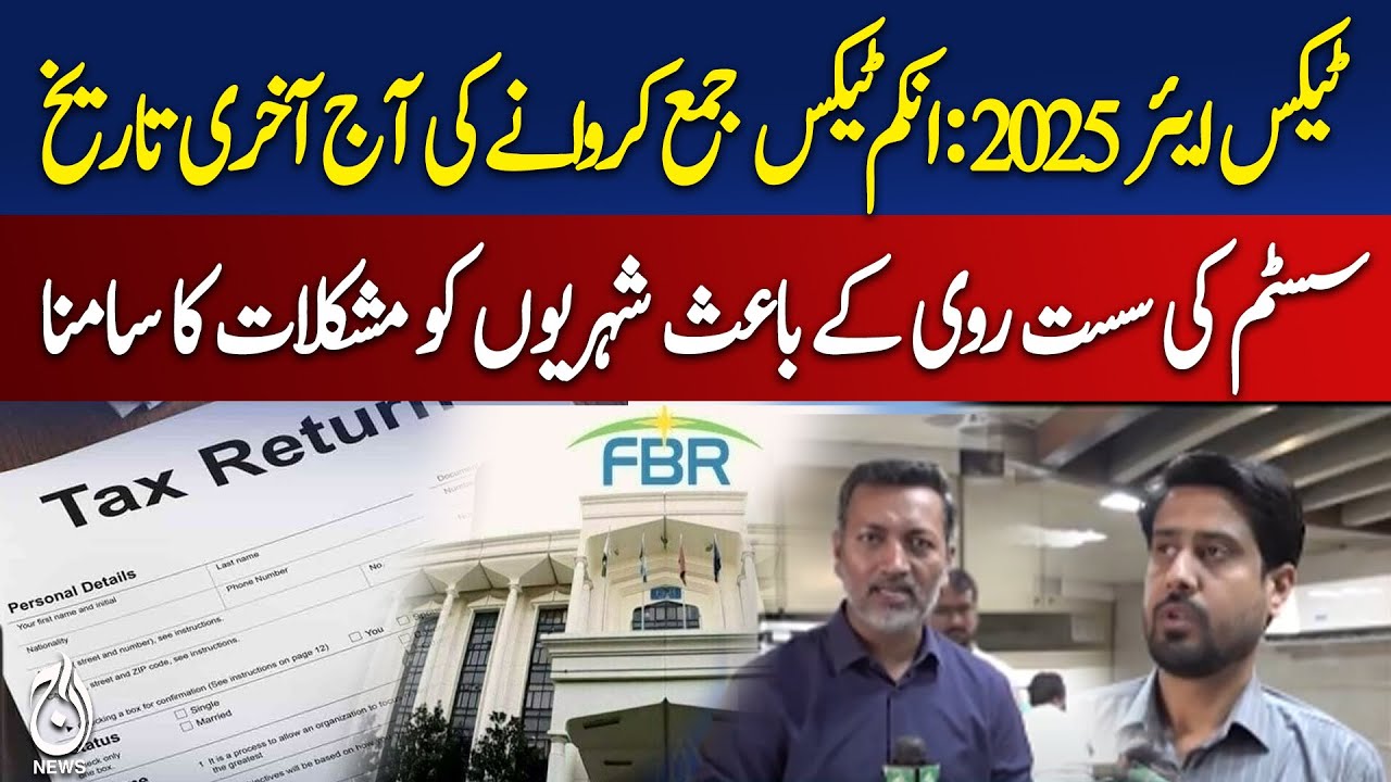 Deadline for filing income tax returns for tax year 2025 is today ...