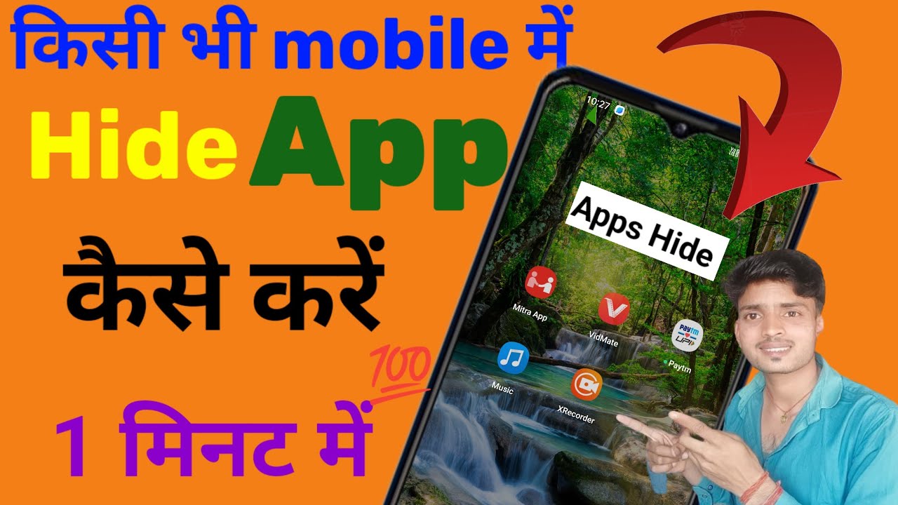 Kisi bhi mobile me hide app kaise kare ll apps hide kaise kare ll Hide ...
