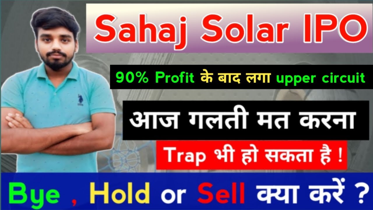 Sahaj Solar Ltd. ! Sahaj Solar IPO Listing strategy ! BYE HOLD Or SELL ...