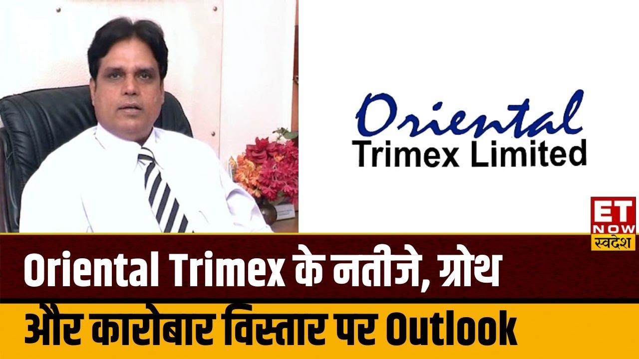 Oriental Trimex के Q1 नतीजे, सेल्स और Revenue ग्रोथ को लेकर CMD Rajesh ...
