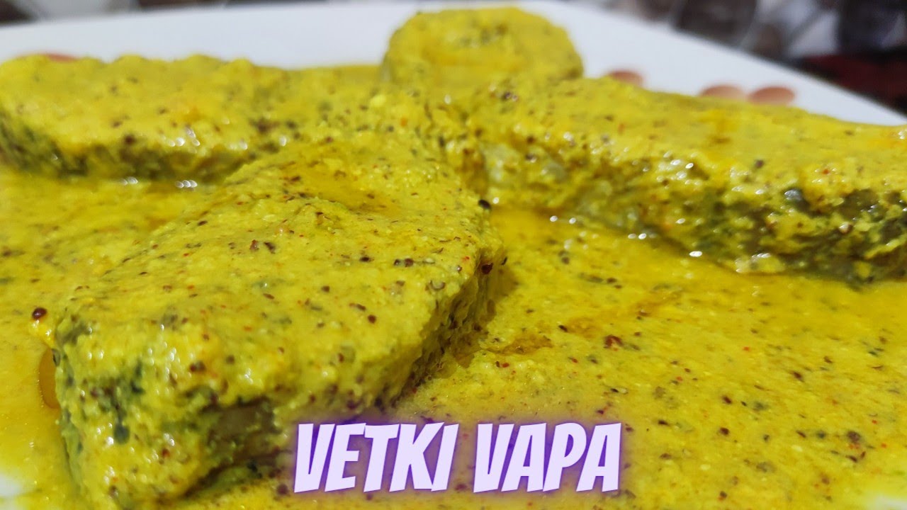 ||Vetki Vapa Recipe|| Traditional Dish|| Bengali Food || - YouTube