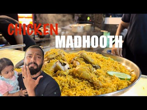 അറേബ്യൻ ഫുഡ് CHICKEN MADHOOTH 🥘 #foodvlog - YouTube