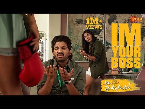 Mi Kinda Panichesedi Chala Anandaga undi madam 🤣| Ala vaikunthapurramuloo | Allu Arjun |Pooja Hegde|
