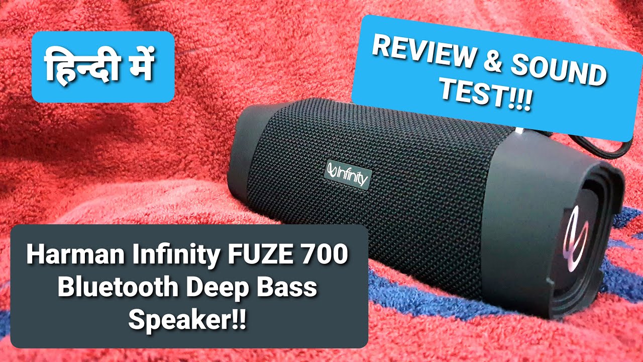 Infinity By Harman- REVIEW & SOUND TEST of Infinity FUZE 700- Deep Bass ...