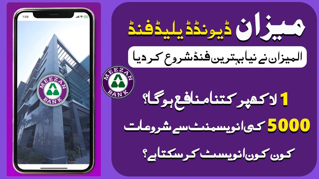 Al Meezan Dividend Yield Plan Fund 2024 | Al Meezan Mutual Funds ...