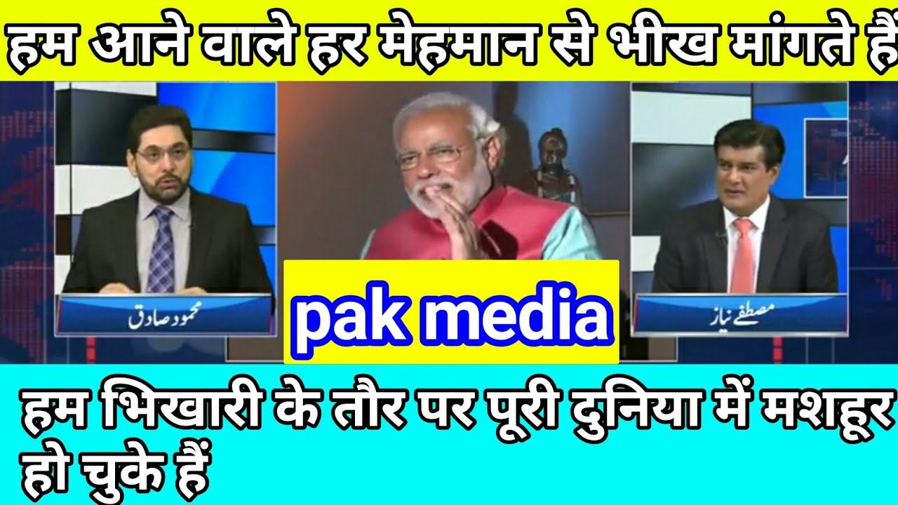 pak media on india latest, pak media on india, pak media - YouTube