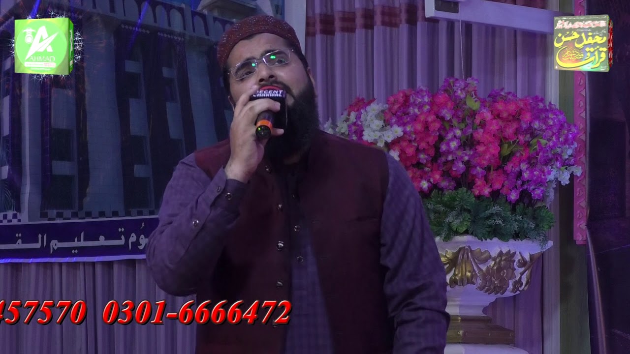 Umar Rafiq Sahib Best Hamd O Naat Wazir Abad 27 Feb 2020 - YouTube