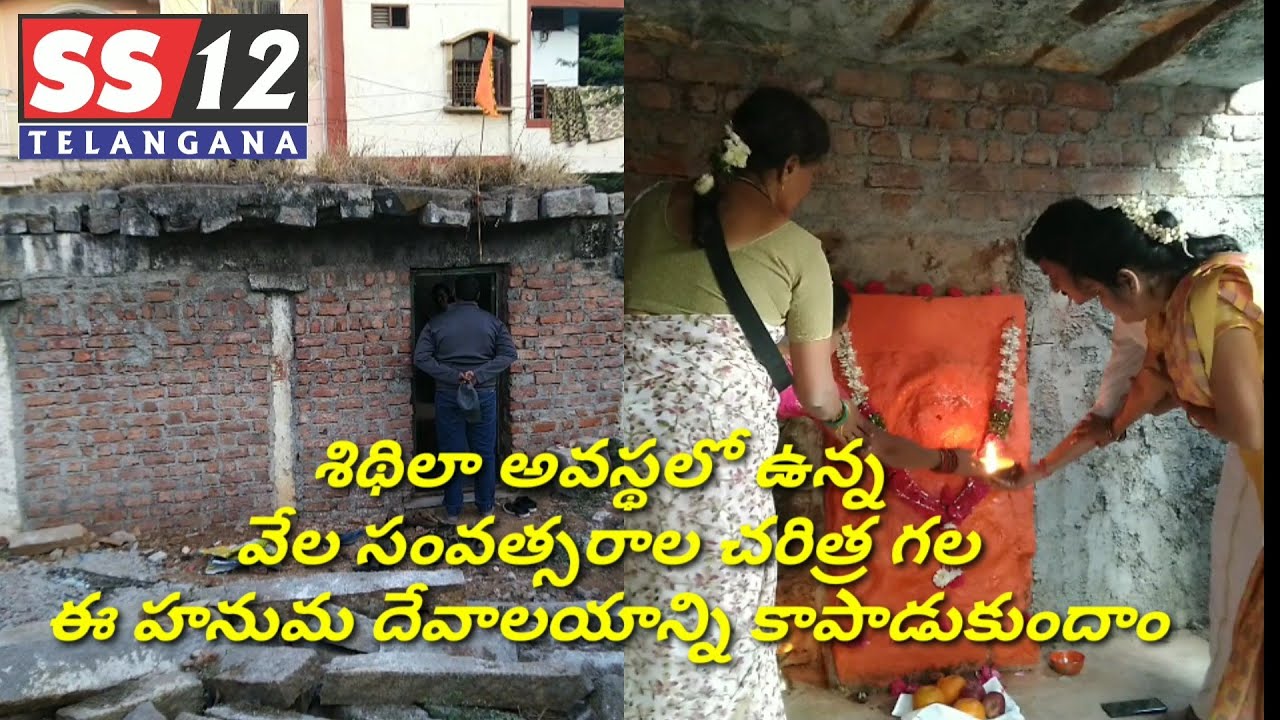 Jai Hanuman Mandir/Jahanuma/ Near to Shiv Mandir Goushala ...