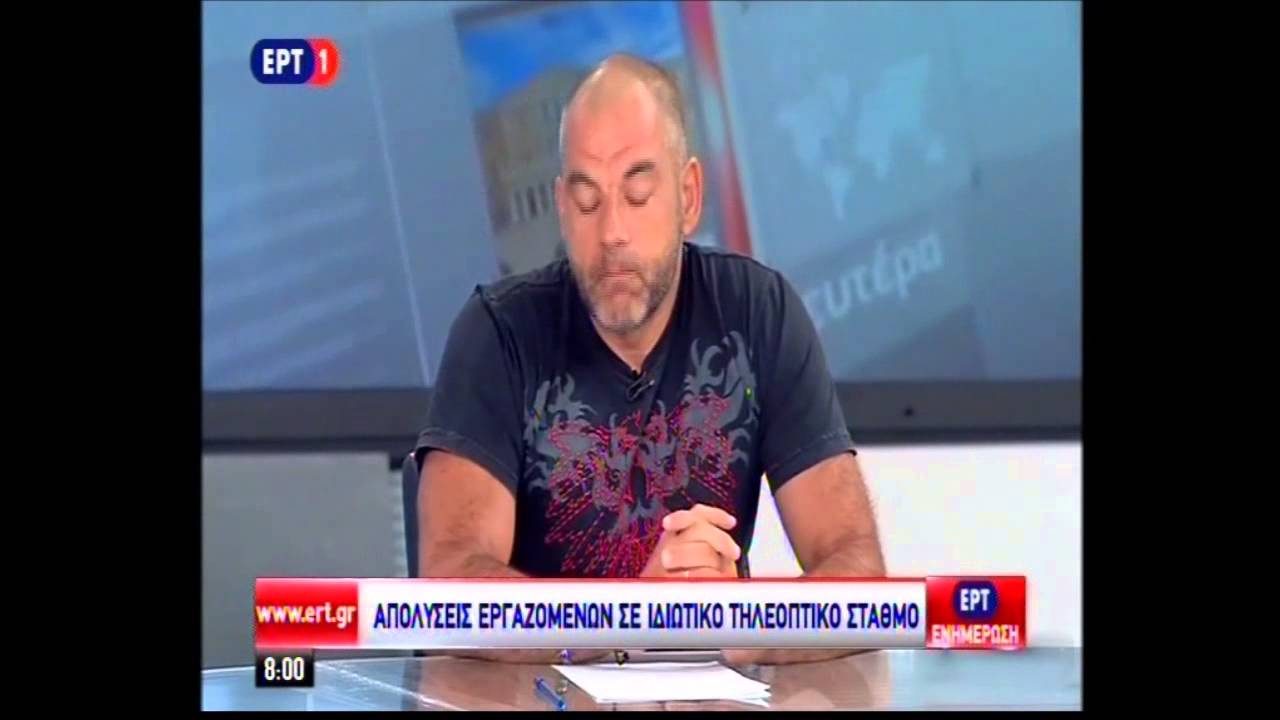 ΣΥΝΕΝΤΕΥΞΗ ΠΡΟΕΔΡΟΥ Ε.Τ.Ι.Τ.Α ΓΙΑ ΤΙΣ ΑΠΟΛΥΣΕΙΣ ΣTON ΑΝΤ1 - YouTube