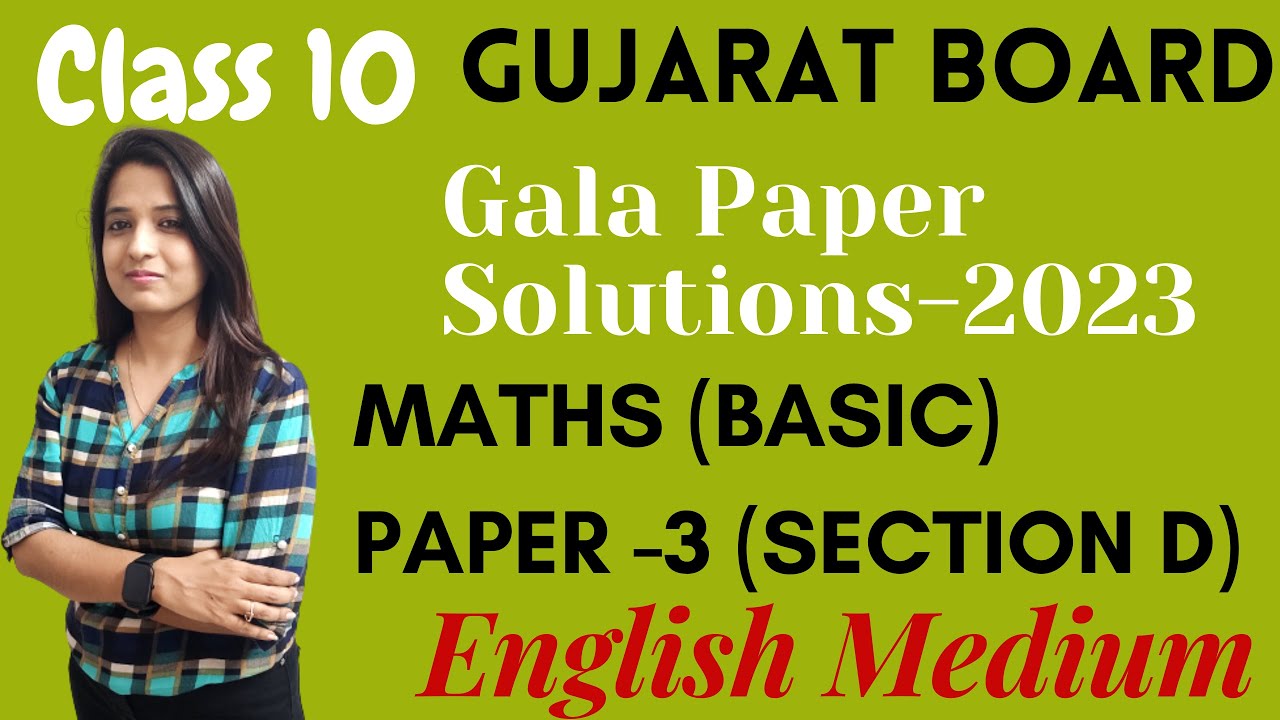 Maths (Basic) Paper-3||Section D|| Class 10|| Gala Paper Solution-2023 ...