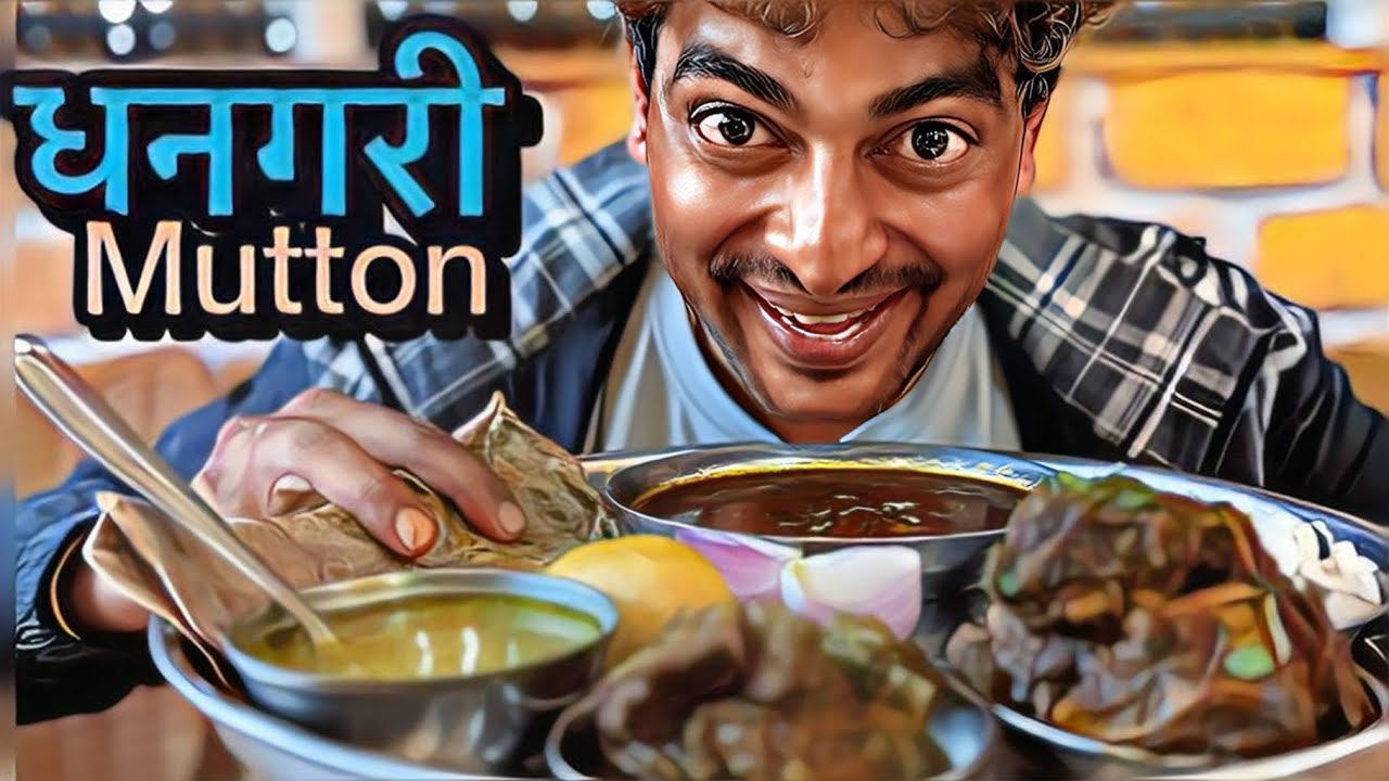 Aj Khayenge DHANGARI MUTTON || Assal Masaleka Mutton - YouTube